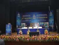 Ncui Auditorium & Convention Centre | Auditorium of Ncui Auditorium ...